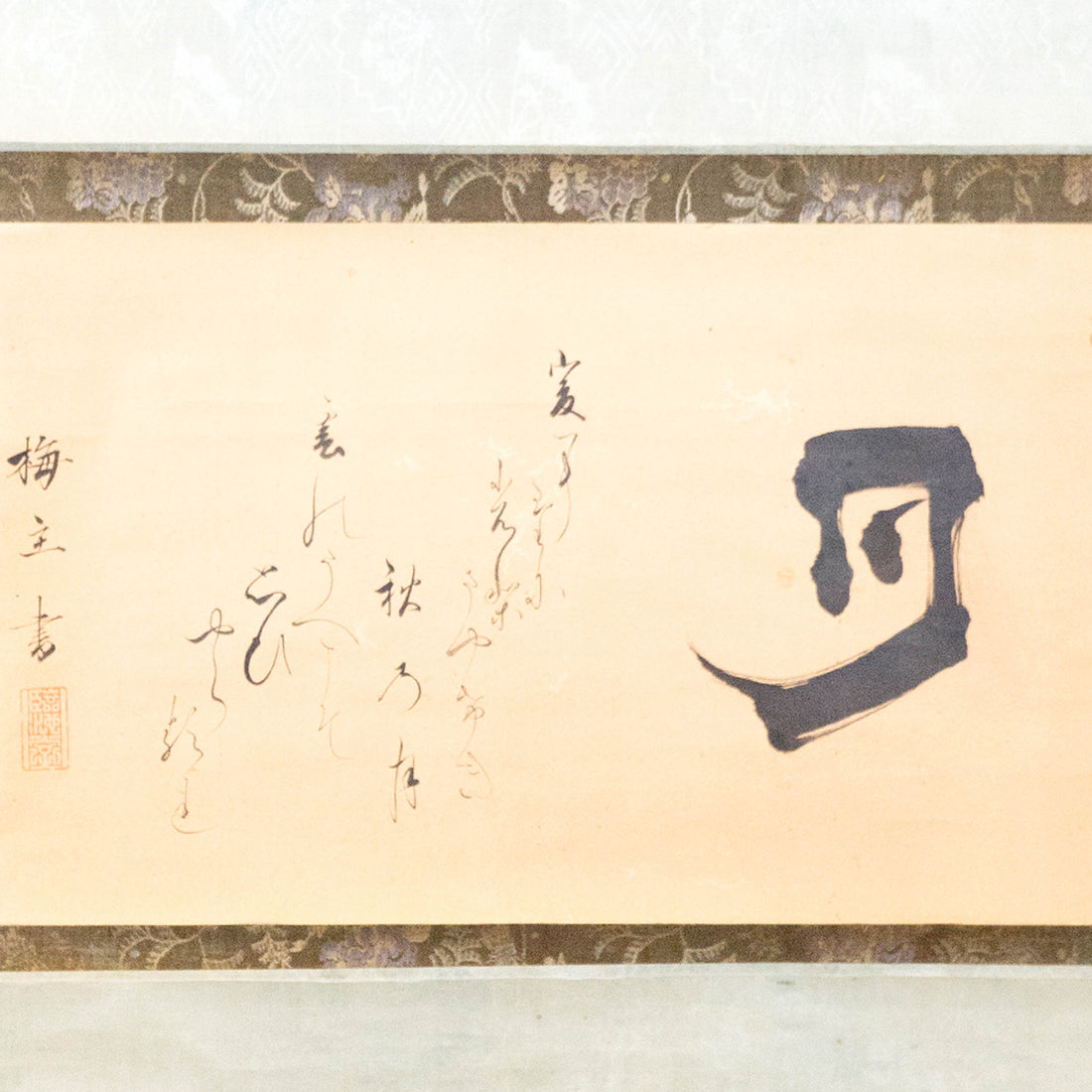 Japanese Autumn Moon Scroll – Cargo Inc.